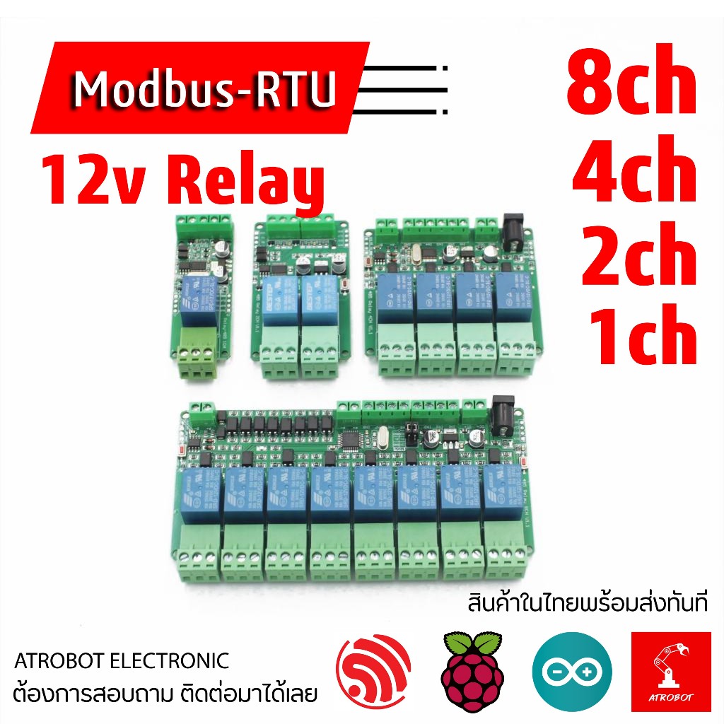 Modbus RTU Relay 12v RS485 Module Switch Signal Control 1ch 2ch 4ch 8ch | Shopee Malaysia