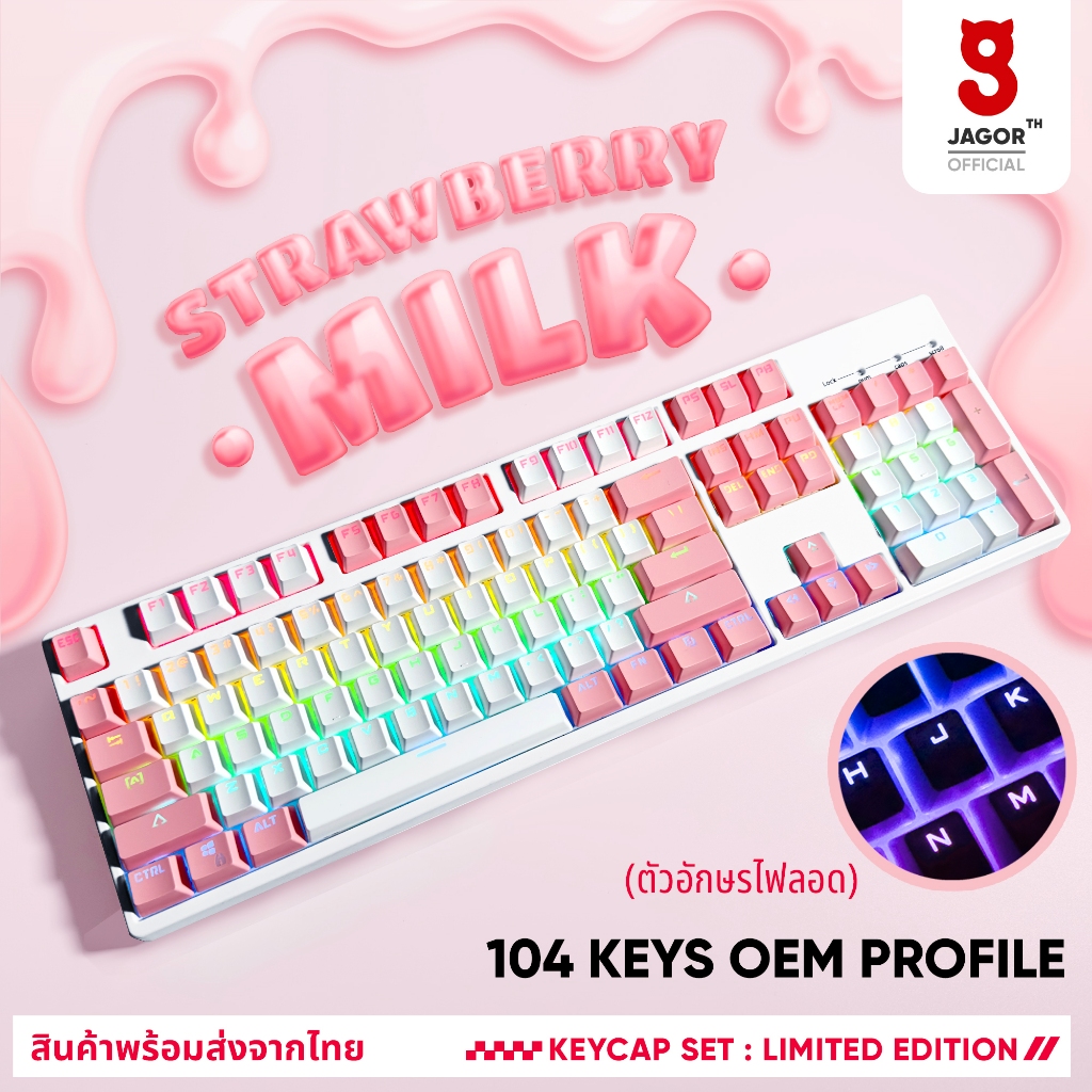 EN 104 Keys 1 Pink Strawberry milk keycap Mechanical keyboard OEM ...