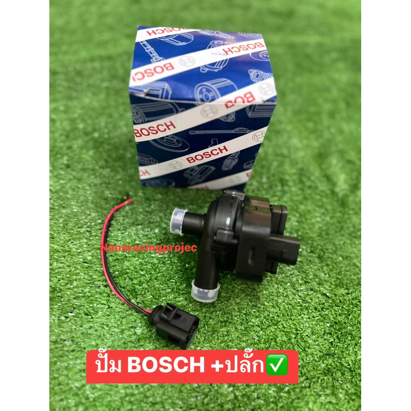 BOSCH Short Body Water Pump Boss 10a With Plug Electric (Short ...
