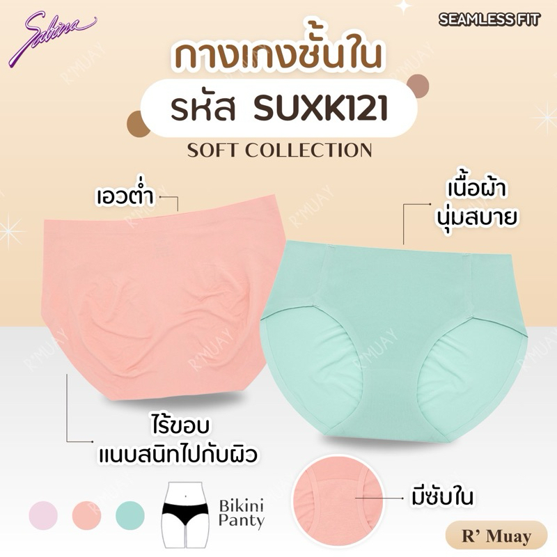 SABINA Underwear SOFT COLLECTION Model Code SUXK121 | Shopee Malaysia