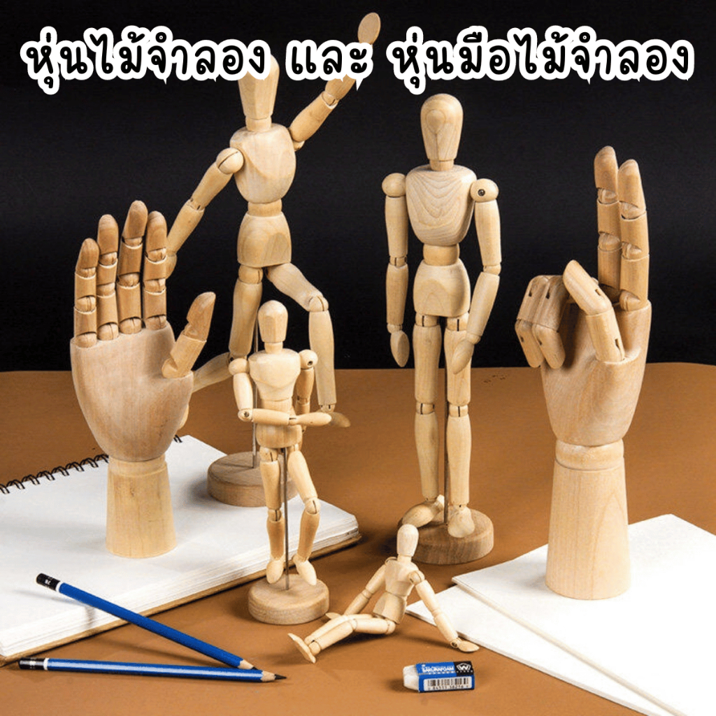 Project Wooden Model Hand Simulation Left Right 10 Inch Height As Real ...