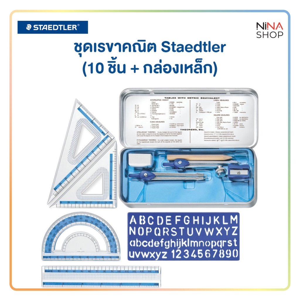 Staedtler-Geometry Set (10pcs + Iron Box) | Shopee Malaysia