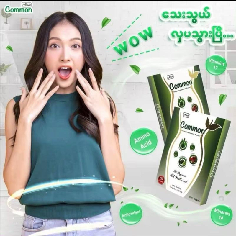 Common Reducers Dietary Supplement Product | Shopee Malaysia