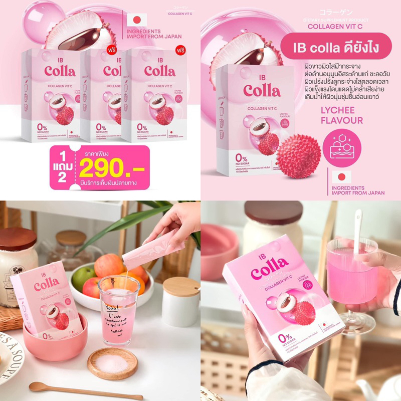 IB COLLAGEN (Buy 1 Get 2 Free) | Shopee Malaysia