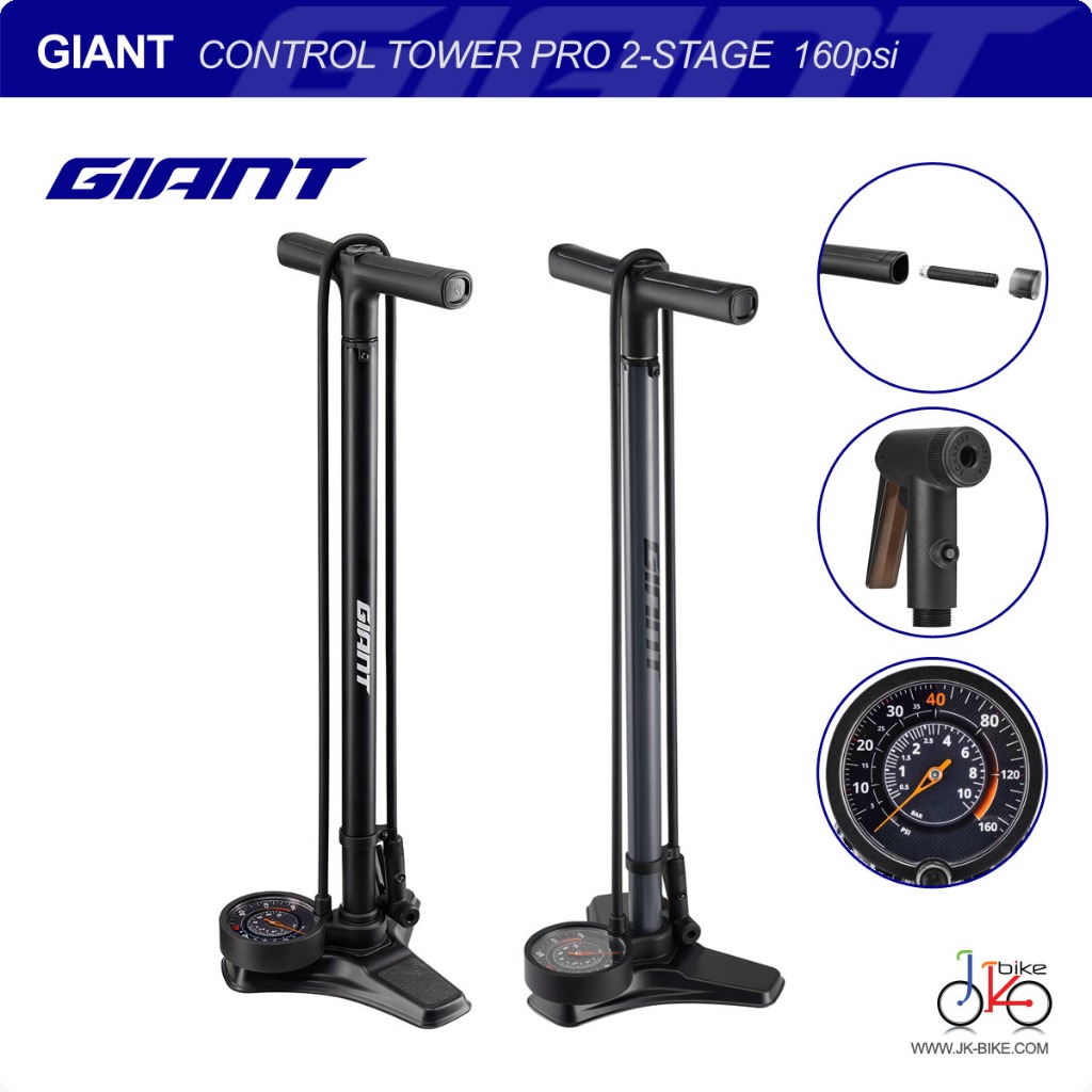 NEW! Bicycle PUMP FLOOR Pressure 160 psi GIANT CONTROL TOWER PRO 2 ...