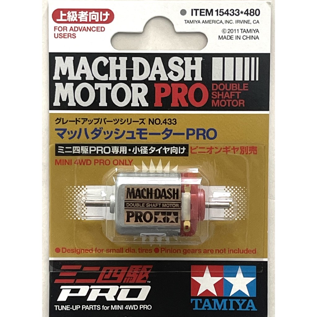 TAMIYA 15433 MACH-DASH MOTOR PRO (DOUBLE SHAFT MOTOR) 2 Axis MOTOR ...