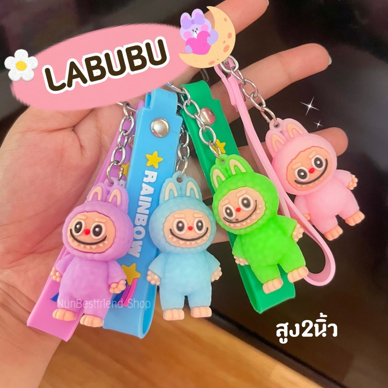 Labubu Keychain Small Size 2 Inches Tall 4 Colors BU425 | Shopee Malaysia
