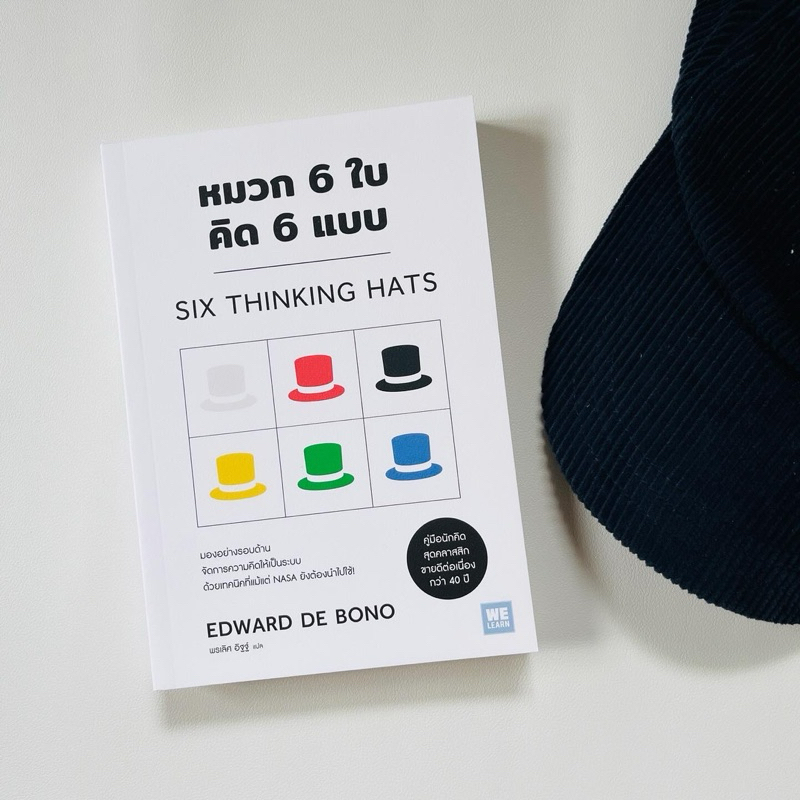 6 Caps Book 6 Designs Six Thinking Hats. | Shopee Malaysia