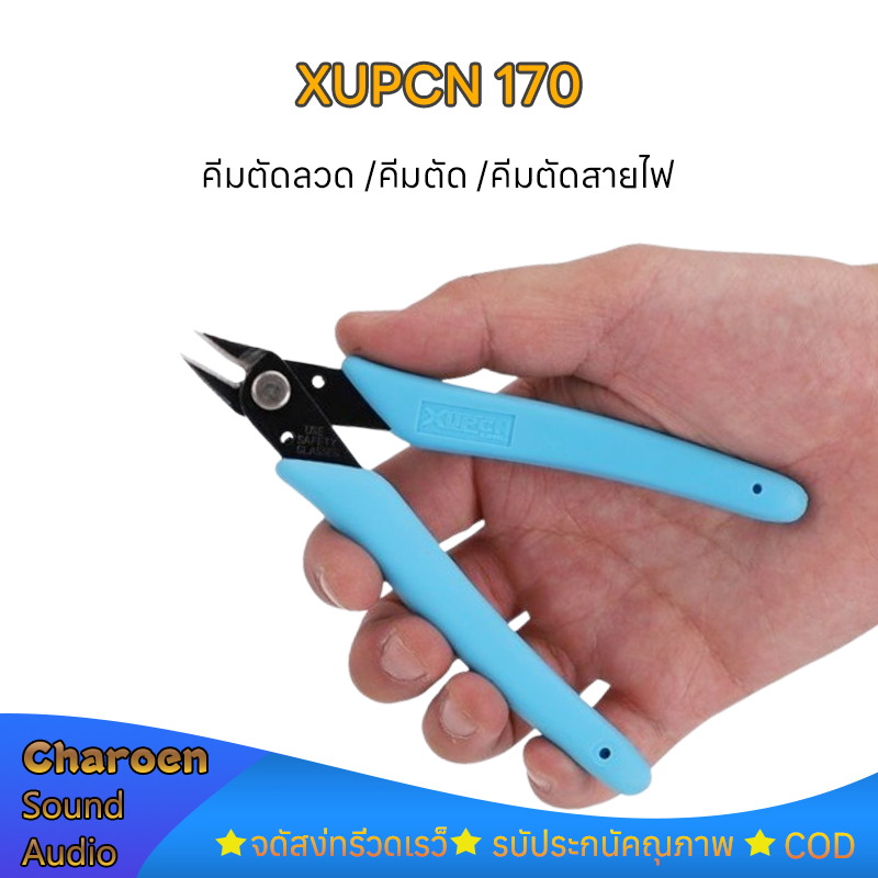 XUPCN 170 Wire Cutters Cutting Pliers Side Jaw Model Multi-Purpose For ...