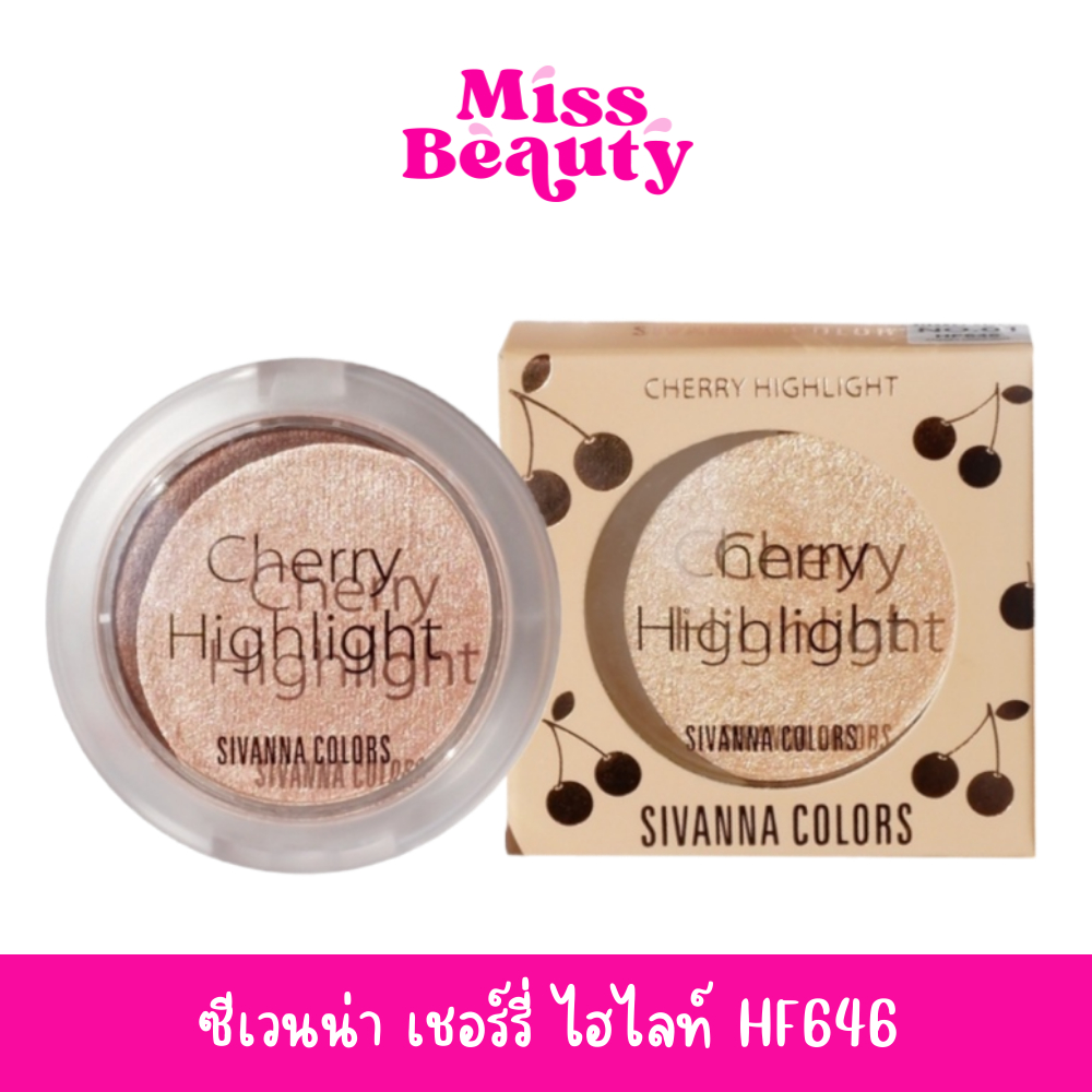 HF646 Sivanna Colors Cherry Highlight Seavenna Powder 5 G. | Shopee ...