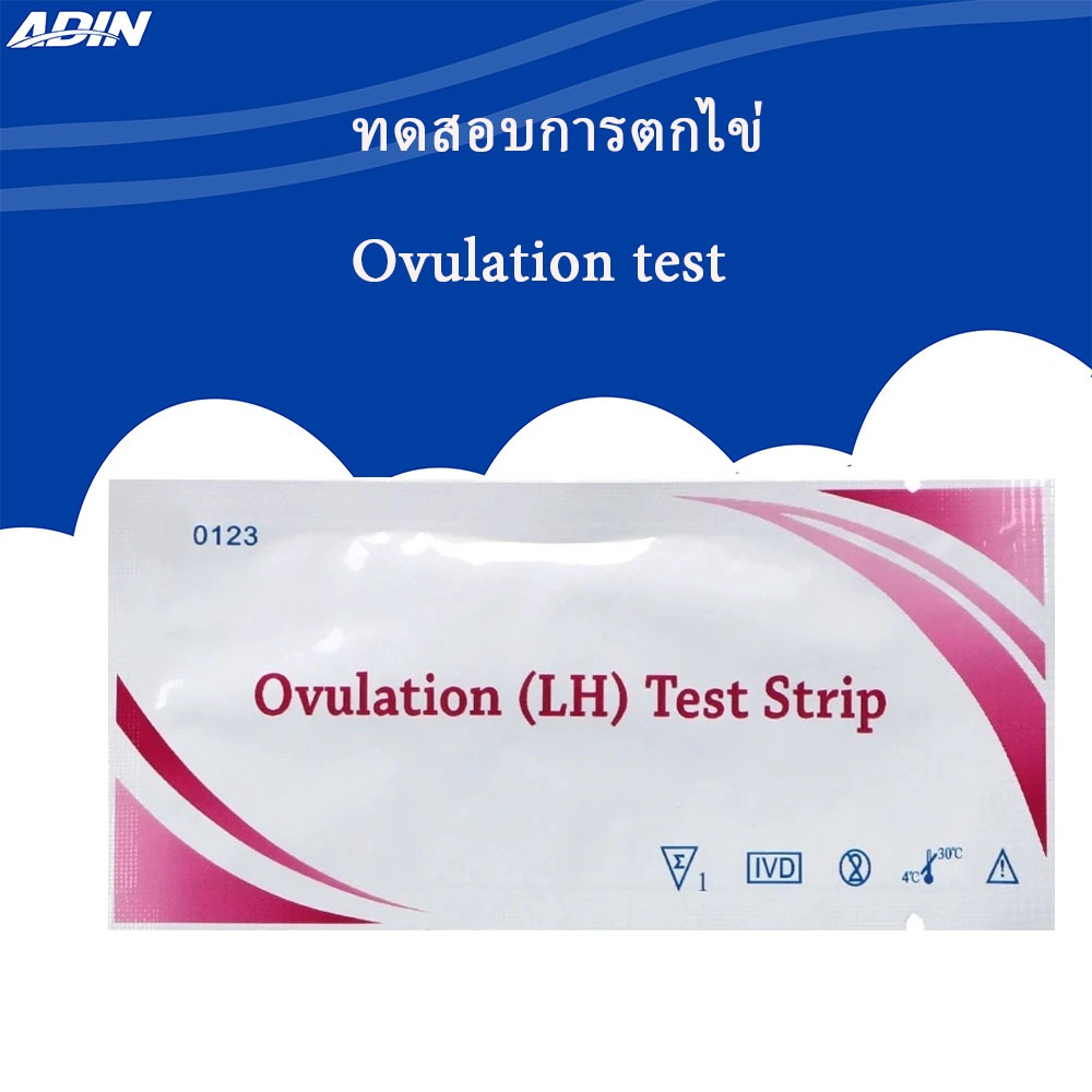 Ovulation Test Strips 30 + 30 Plastic Cups LH Increase Pregnancy Rate ...