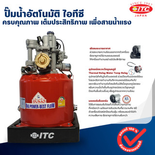 ITC Automatic Water Pump For Shallow Well/Tap Model HTC-325 GX5 Product ...