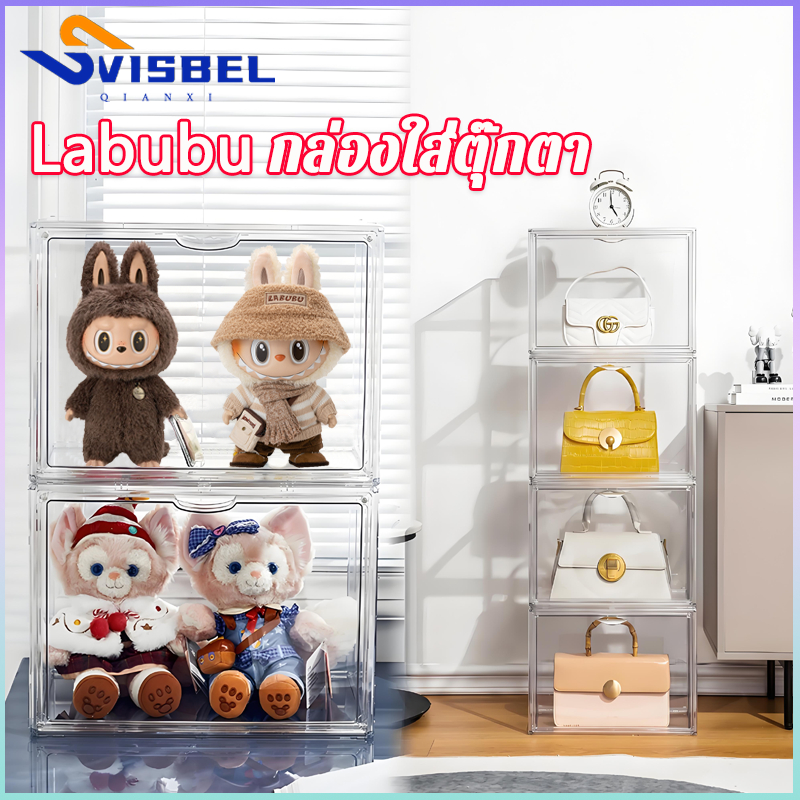 Sent From Thailand Clear Acrylic Display Case Model box Labubu Figure ...