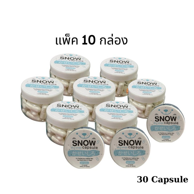 Snow Capsule Powder Self Care With Vitamin Abutine Collagen Glutathione ...
