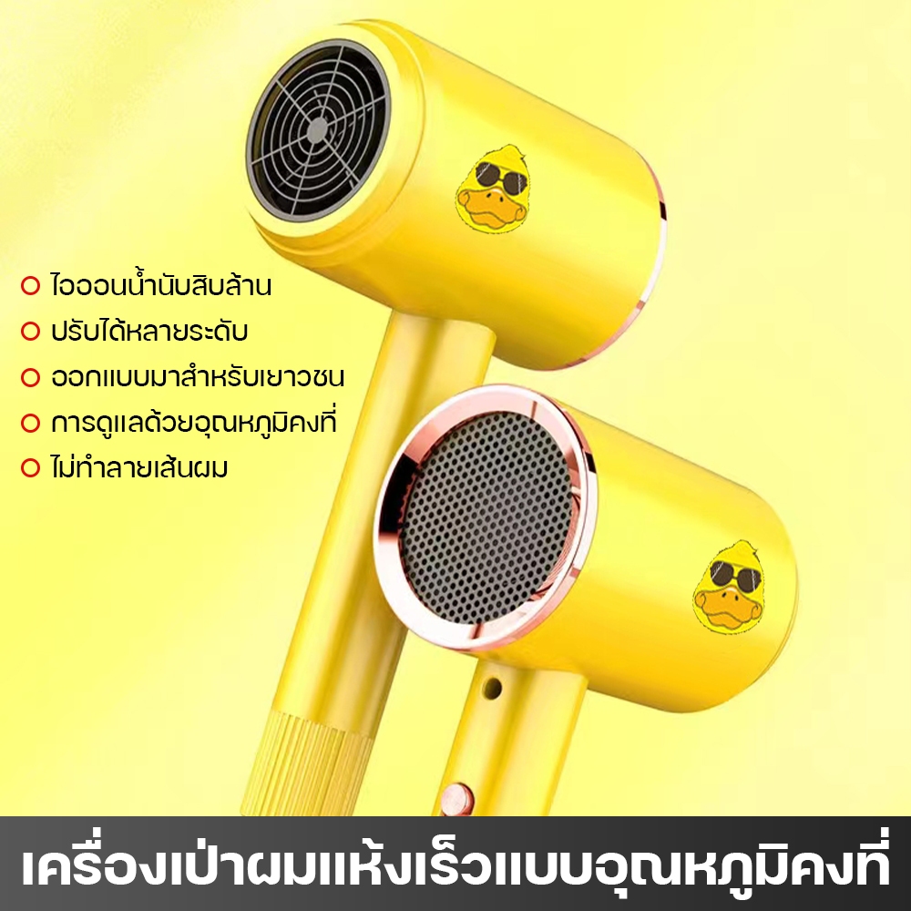 hair dryer Mini Portable Water Ion Cute Can Set 3 Levels | Shopee Malaysia