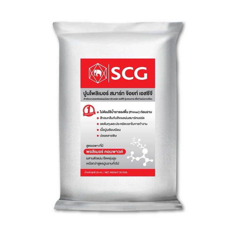 Scg Cement Smart Board Polymer Joy Small Bag 4 Kg/Big 20 | Shopee Malaysia