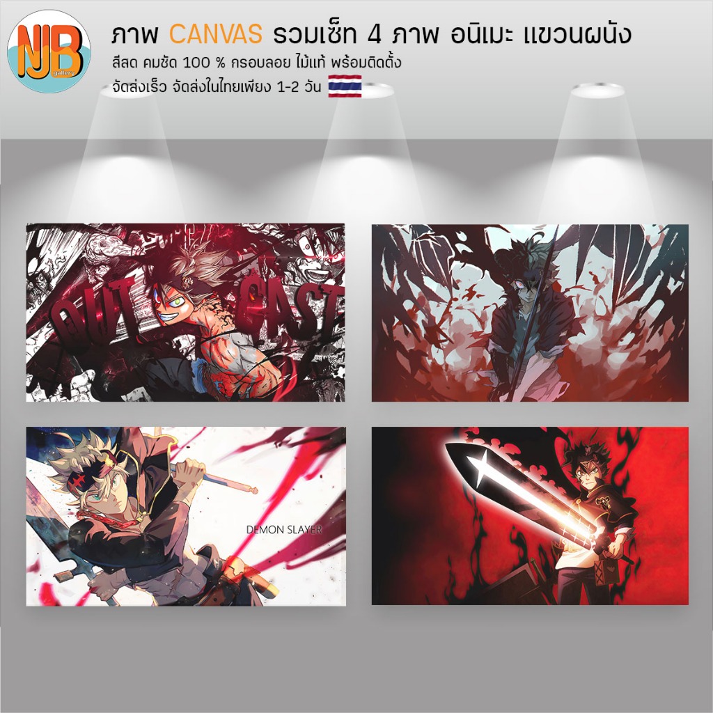 Recommended Canvas Pictures Cartoons Anime Black Cover Total 4 Cool ...