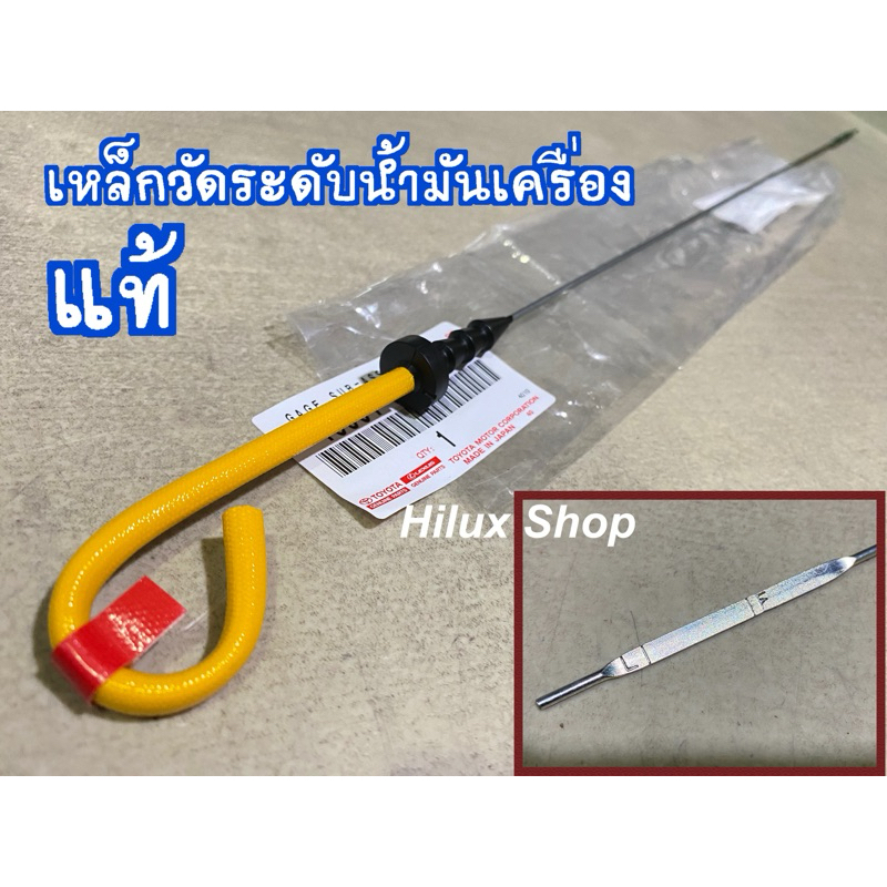 Genuine Oil Level Gauge New From Japan Measuring Rod For 2LII 3L 5L ...