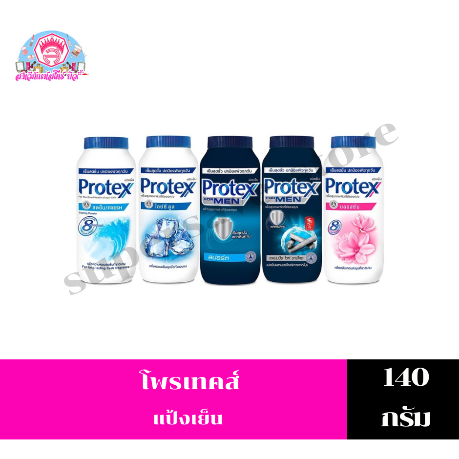 Protex Cooling Powder 140 G. | Shopee Malaysia