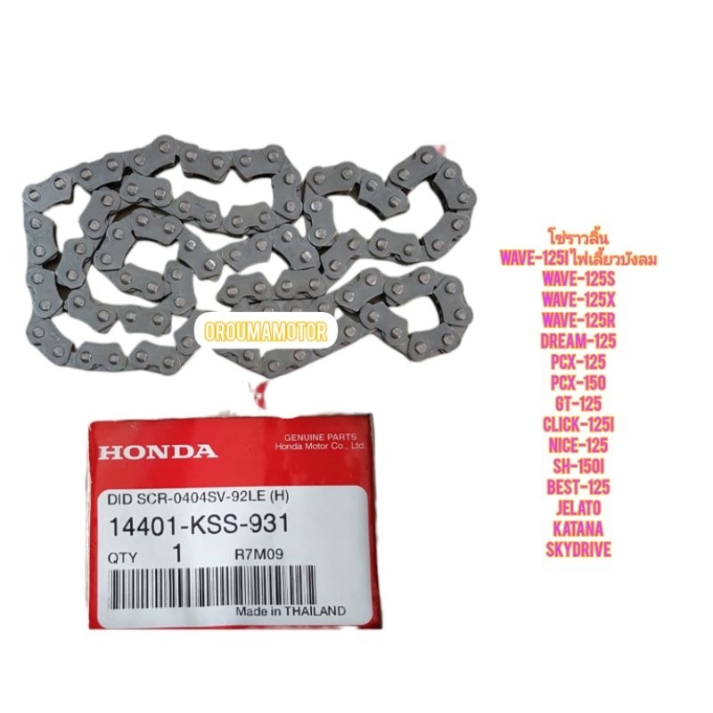 Timing Chain WAVE-125 Length 92 Original Honda 14401-KSS-931 Can Be ...