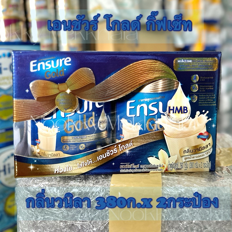 Gift Set Ensure Gold Vanilla Flavored (380g)X2can) | Shopee Malaysia
