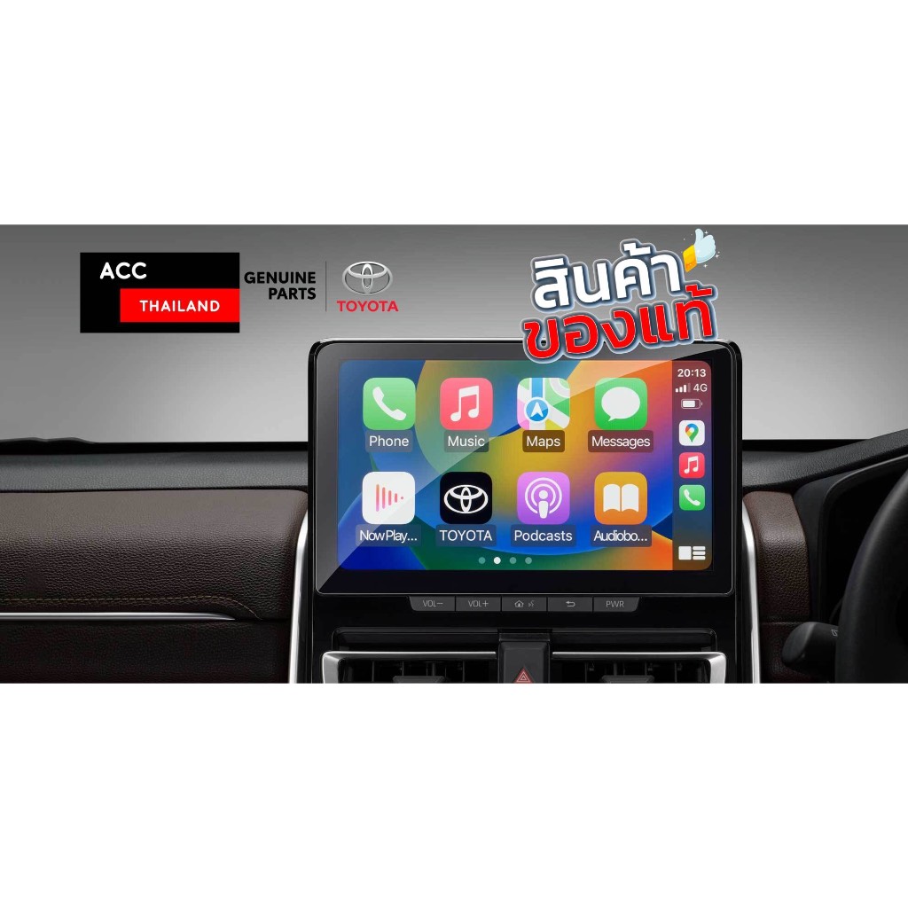 Toyota Innova Zenix INTERIOR Radio Audio Film Dashboard Protection ...