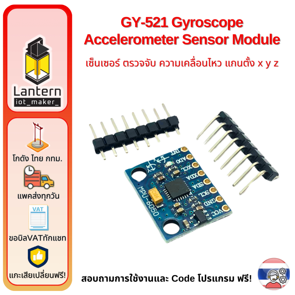 GY-521 MPU6050 Accelerator Gyroscope Sensor Inclinometer Motion Linear ...
