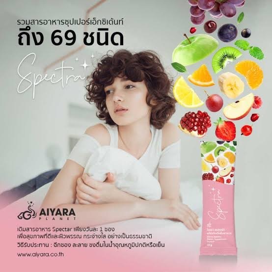 Spectra 1 Box Contains 10 Sachets Collagen Skin Food Fruits Vegetables ...