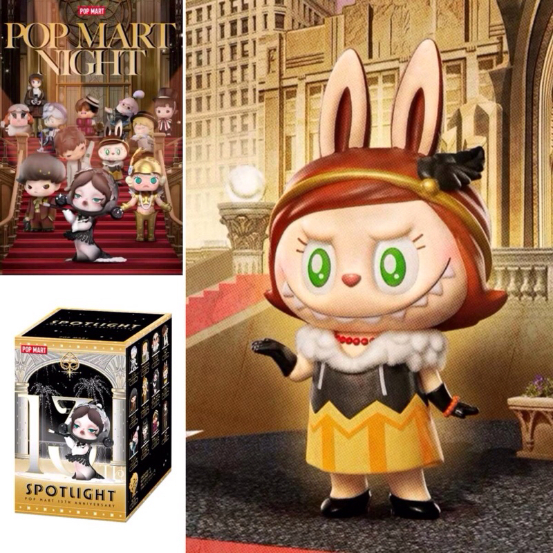 Use Discount Code POP MART Labubu UNDER THE SPOTLIGHT SERIES 13th ...