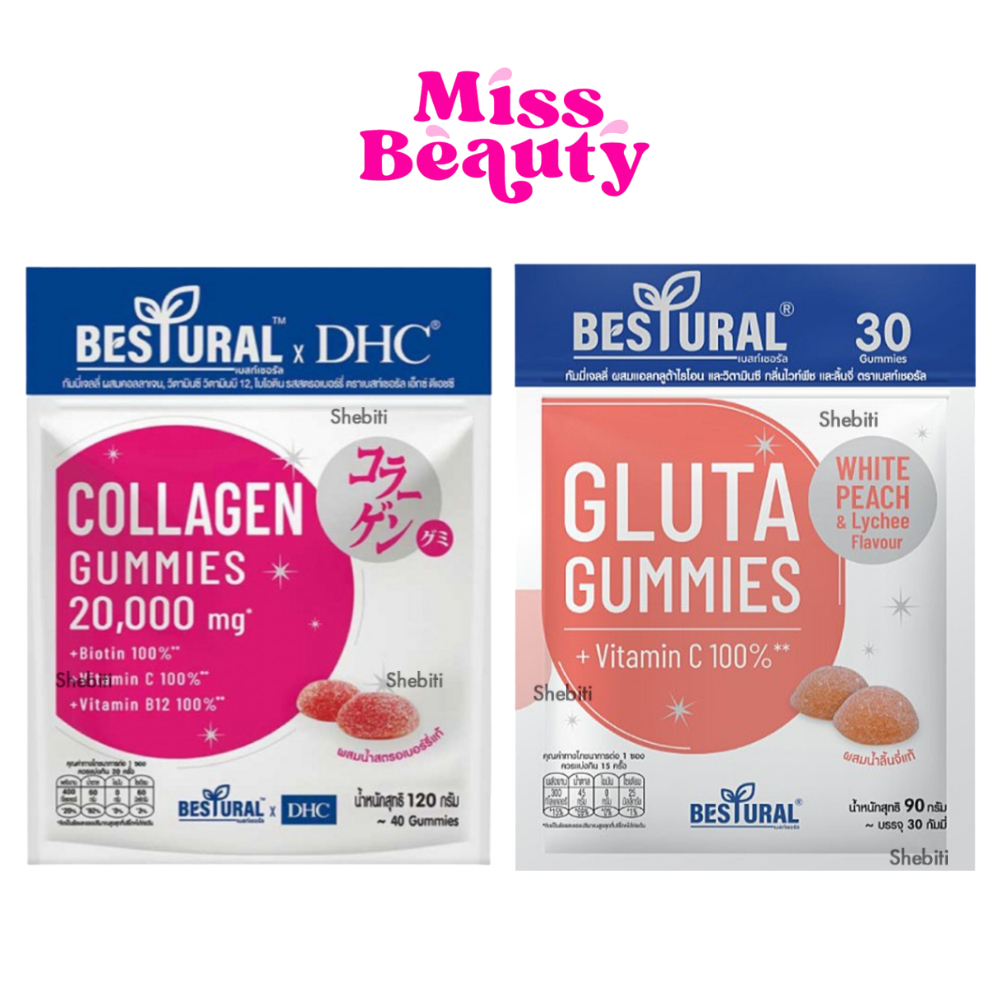(Envelope) Bestural DHC Whitepeach Lychee Gummy Best Natural Collagen White Peach Chewable Jelly ...