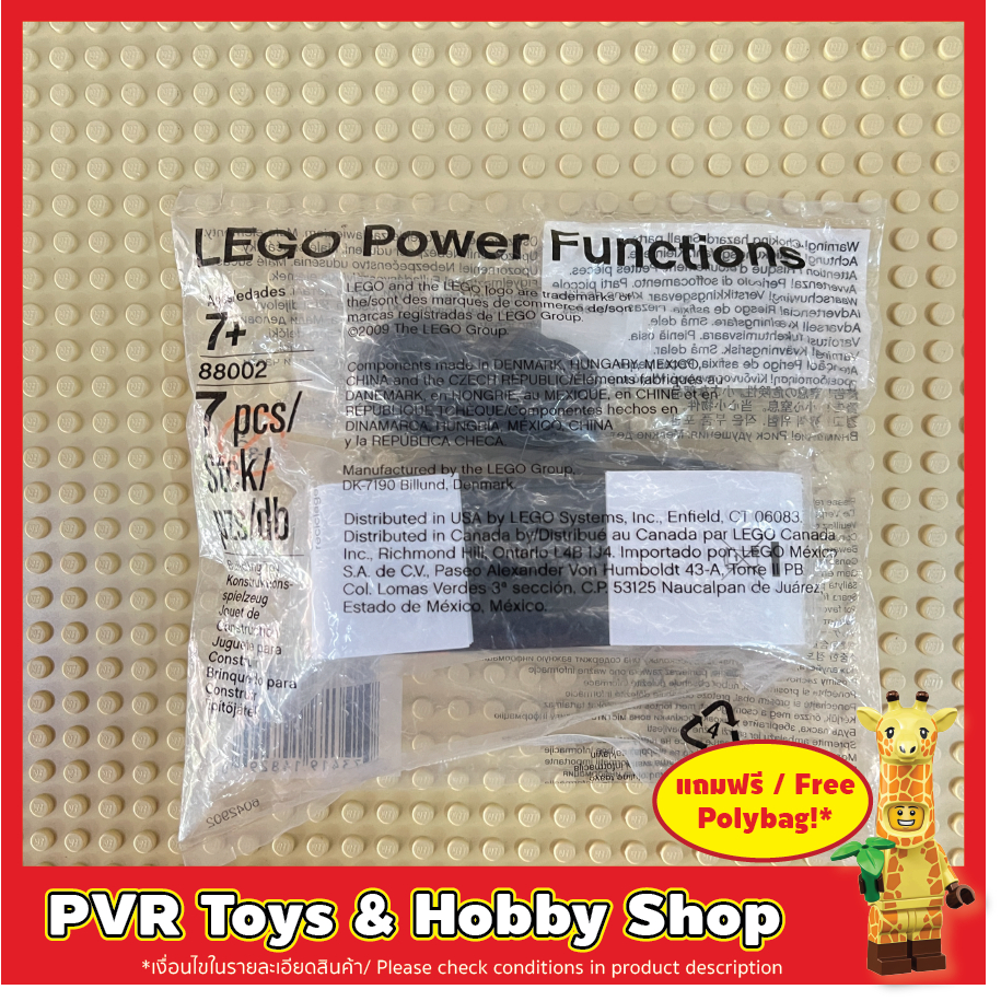 LEGO 88002 Power Functions Train Motor Function Of New 1 Ready To Ship ...
