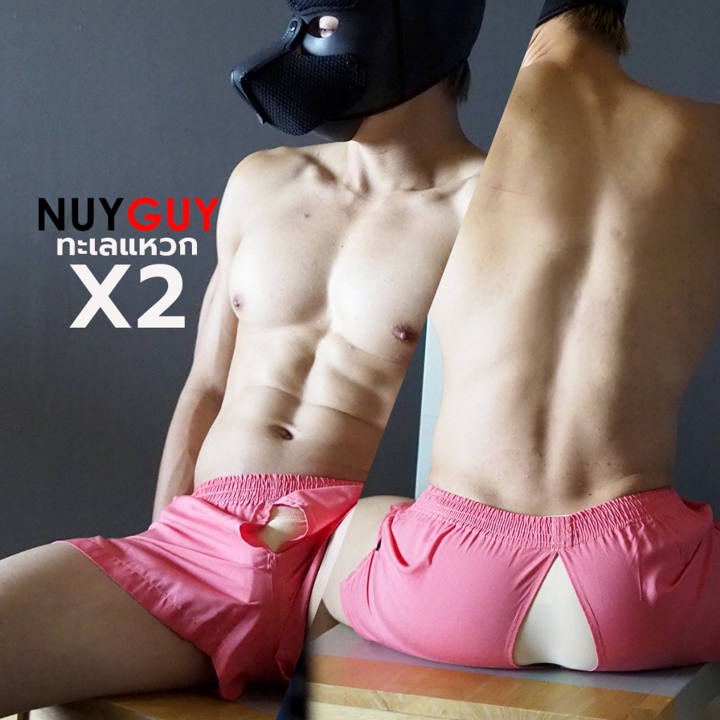 Boxer Mr. Kai Chao Men's Shorts With Sea Elephant Pattern X2 | Shopee Malaysia