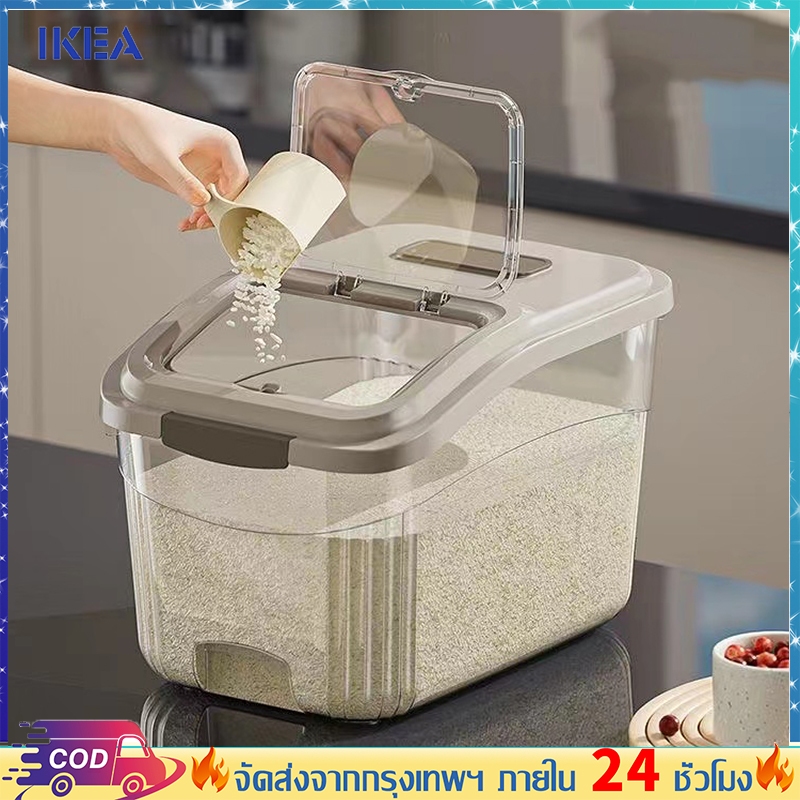 IKEA Rice Storage Tank 10-15 Pounds Capacity Box Dry Food Into High ...