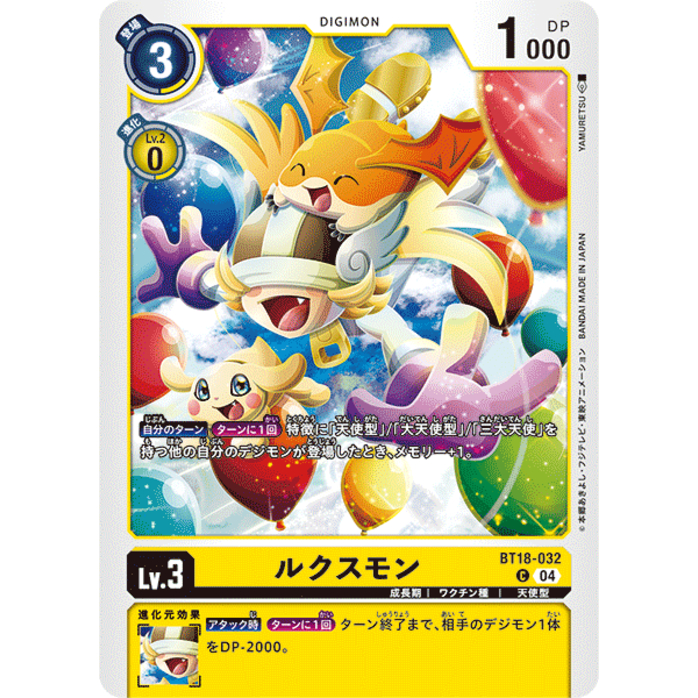 BT18-032 Luxmon C Yellow Digimon Card | Shopee Malaysia