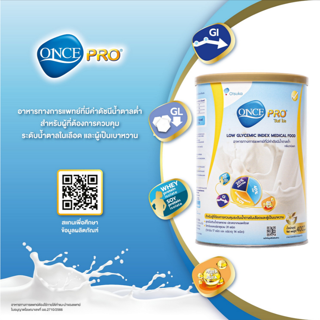 ONCE PRO Onex 400 G Vanilla Flavor | Shopee Malaysia