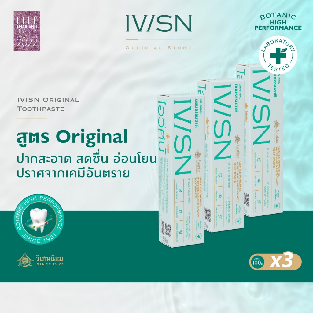 Pack*3 (100G) IVISN Original Toothpaste Iwist Formula | Shopee Malaysia
