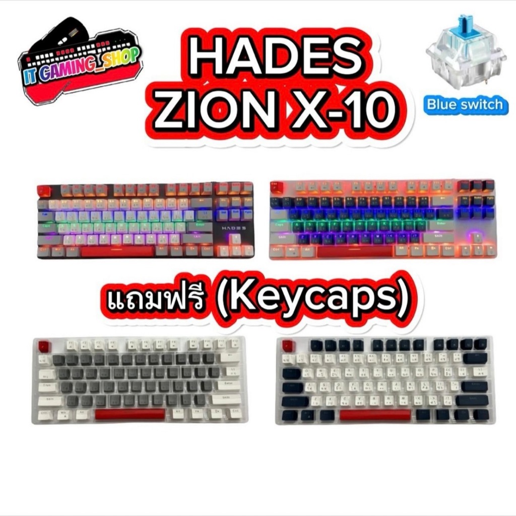 HADES X10 Gaming Keyboard 87key Free Keycaps 1 Set Mechanical Blue ...