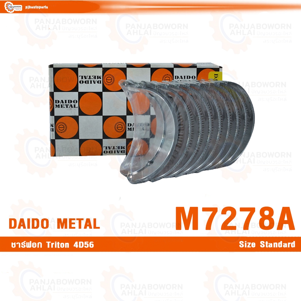 DAIDO Charvek Mitsubishi Triton 4D56 Brand | Shopee Malaysia