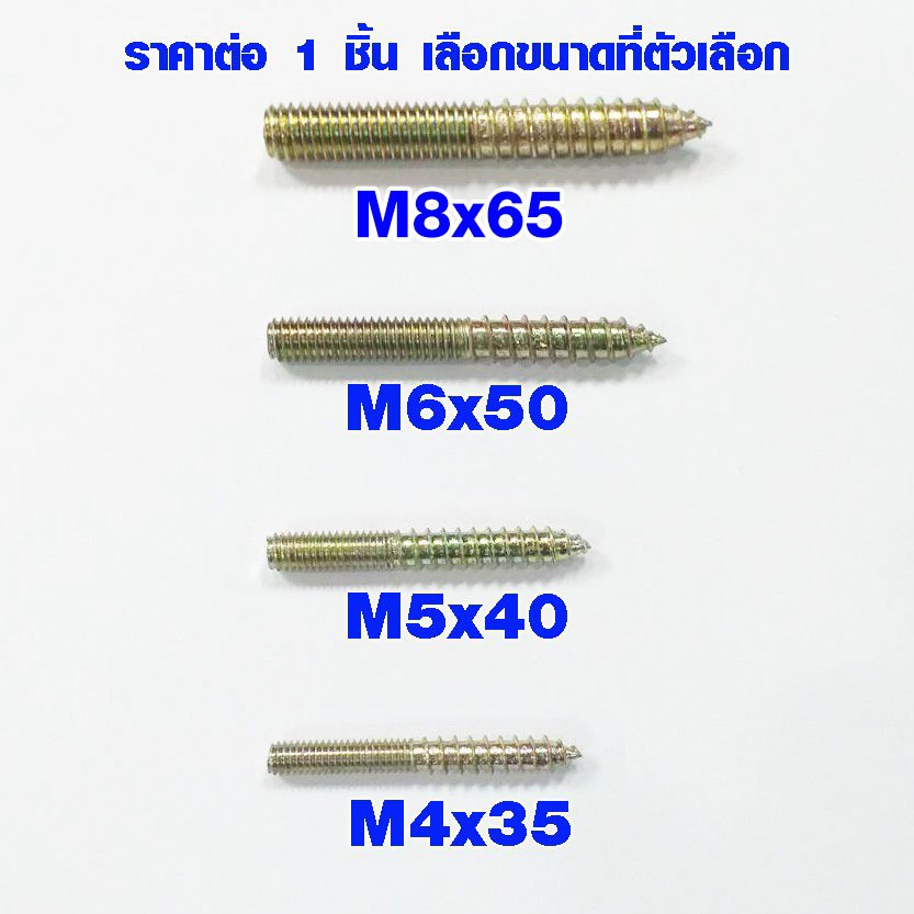 Nut For Sofa Legs Table Holds The Pieces Together. Leg Steel With M4 M5 ...