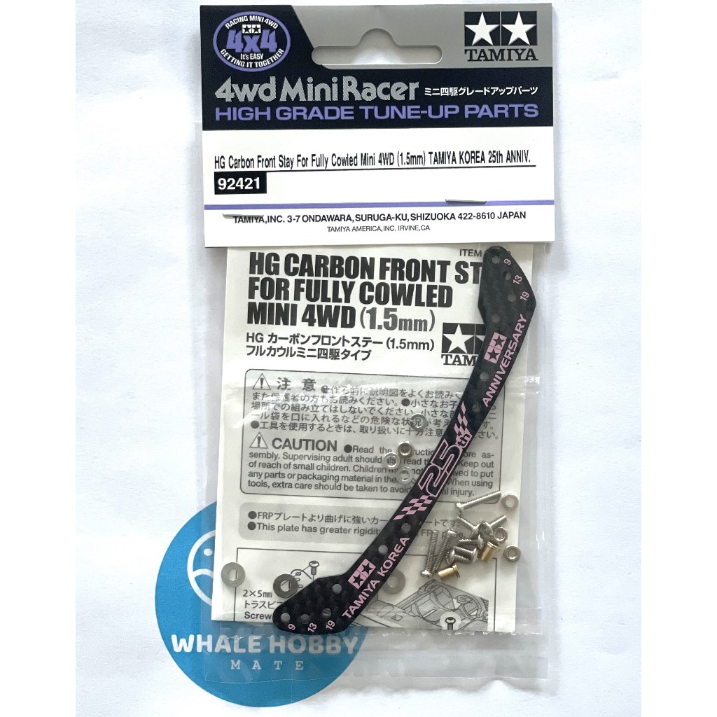 TAMIYA 92421 HG Carbon Front Stay For Fully Cowled Mini 4WD (1.5mm ...