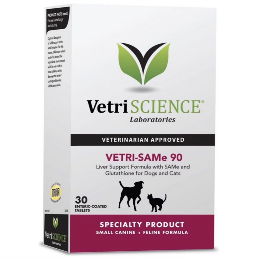 Vetri SAME 90 Exp 12/25 Vitamins For Liver Maintenance Dogs And Cats ...