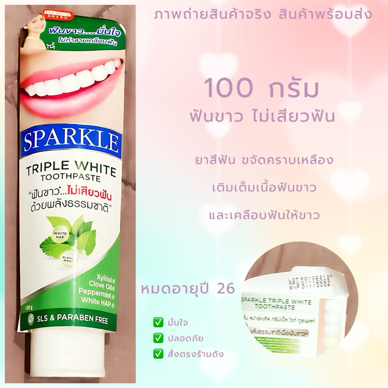 Exp.26 | SPARKLE Toothpaste Triple White 100g | Shopee Malaysia