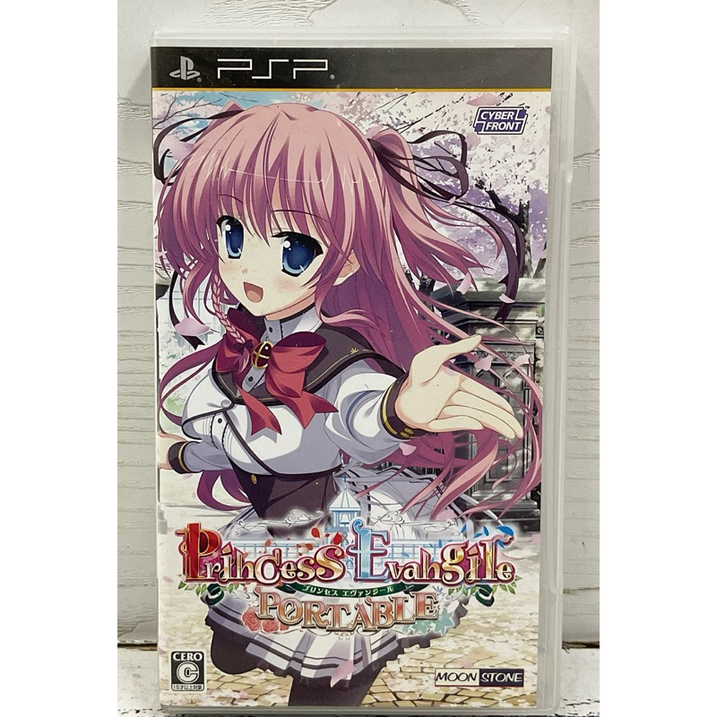 Original Sheet [PSP] Princess Evangile Portable (ULJM-06036) | Shopee ...