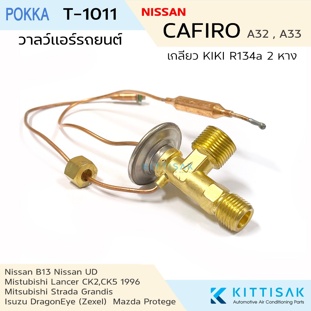 POKKA Aircond Valve Nissan Cefiro A32 A33 Mistu Lancer CK2 CK5 '96 ...