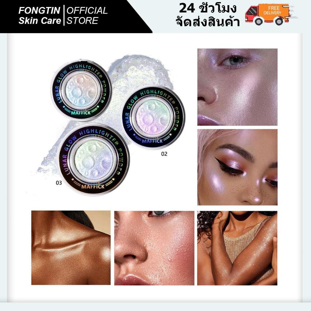 Highlight Contour Embellish The Face To Be Radiant And Natural Look ...