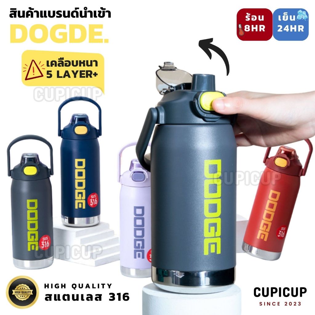 DOGDE Thermos 316 Stainless Steel With Handle Built-In Tube 950-1200ml Yeti Glass | Shopee Malaysia