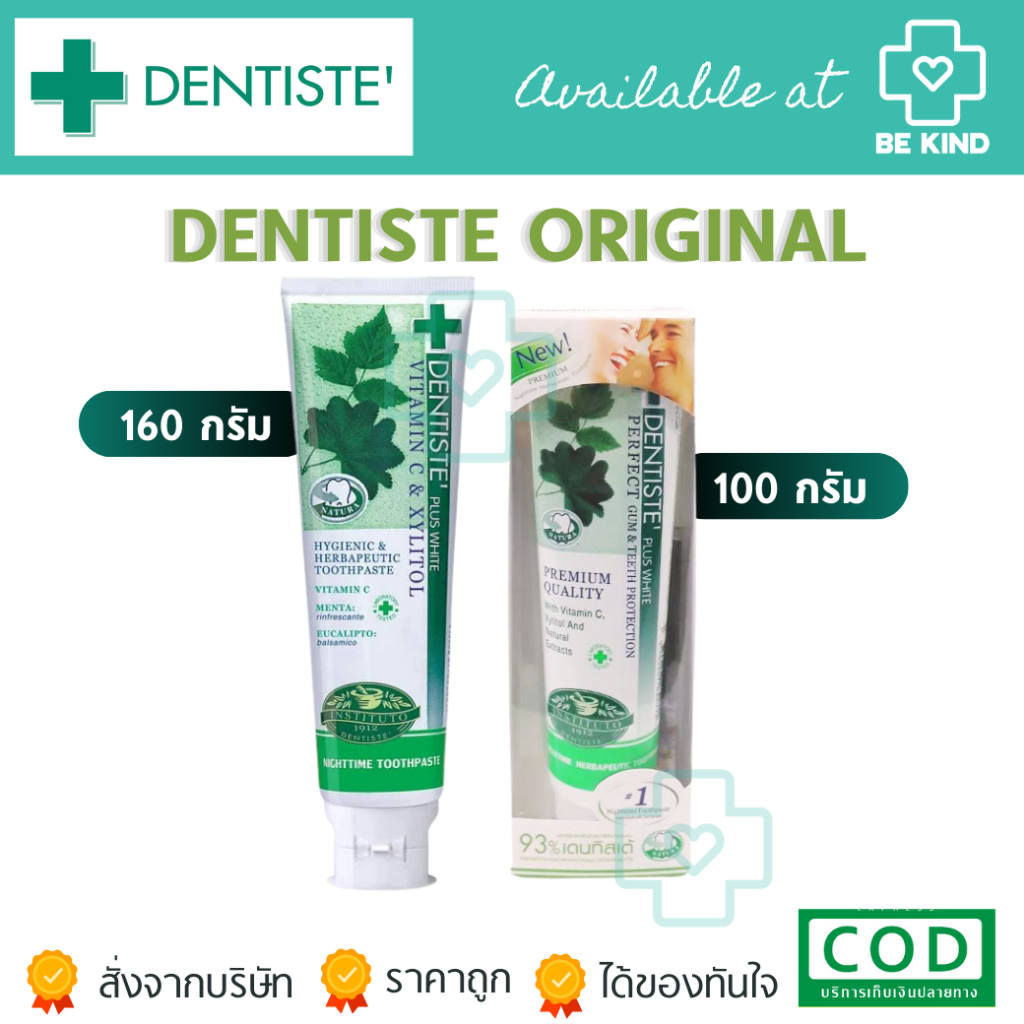 DENTISTE PLUS VITAMIN PERFECT GUM & TEETH PROTECTION C Toothpaste ...