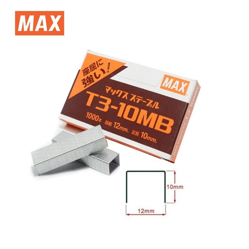 MAX T3-10MB Shooting Wire (1 000 Shots/Box) | Shopee Malaysia
