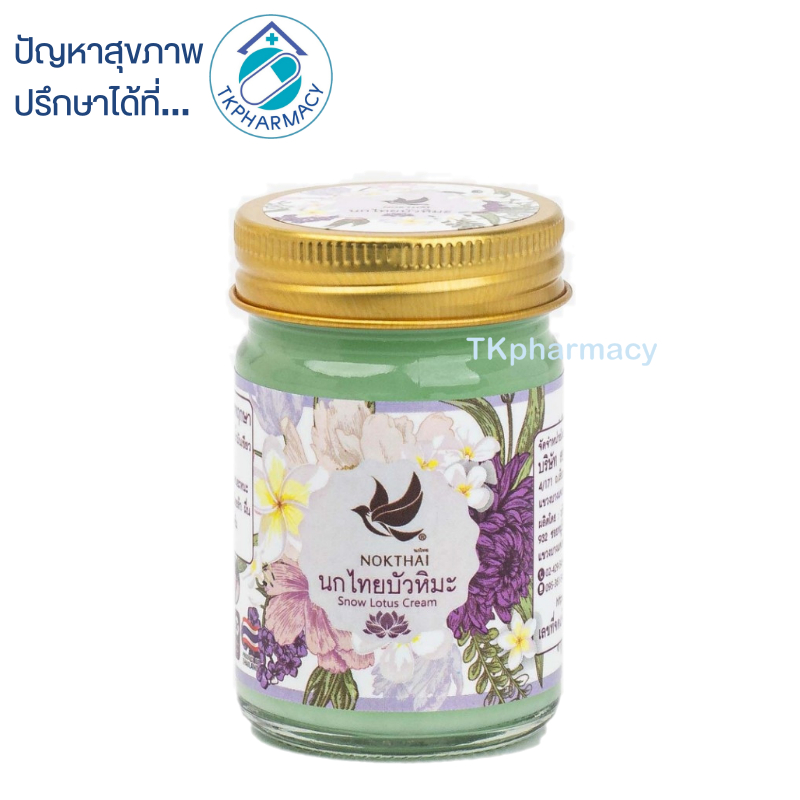 Thai Bird Snow Lotus/Cream 50g | Shopee Malaysia