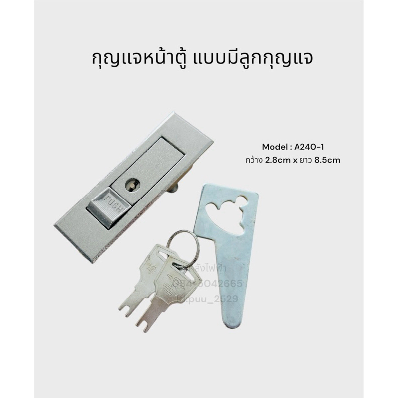 Front Key With A240-1 | Shopee Malaysia